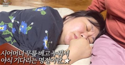 아들 넷 정주리 명절 시댁서 일 안하고 누워있는 상전시집 잘왔다