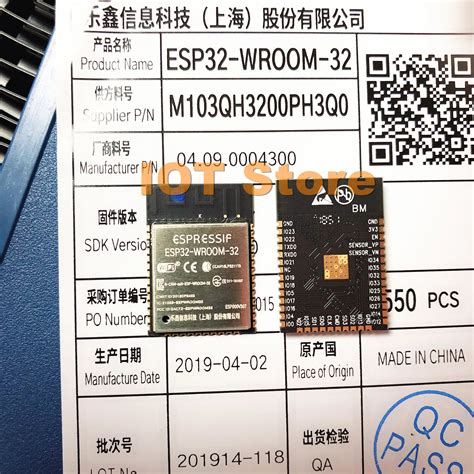 550 шткатушка Esp32 Wroom 32 Esp Wroom 32 Esp 32s Esp D0wdq6 двухъядерный 32 Мбит Spi флэш