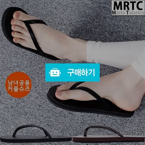 마리오탈라리코 플립플랍 플랫 컴포트쪼리 1cm굽 남녀공용 커플슬리퍼 가죽쪼리 14000원 마리오탈라리코님의 스토어 디비디비