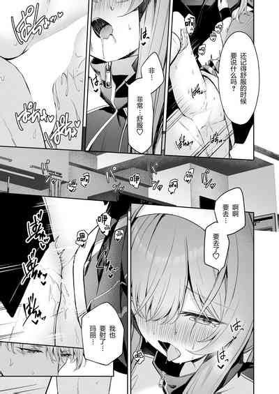 Melty Sugar Drop Nhentai Hentai Doujinshi And Manga