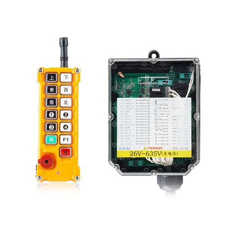 工业遥控器 F24 12d [禹鼎]工业无线遥控系统专家