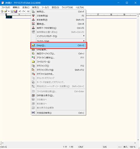 SAKURAGrep検索をしてみよう SucBit SAKURAGrep検索をしてみよう SucBit