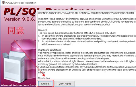 Oracle10g在win10上的安装windows10ltsc企业版安装oracle10g报错 Csdn博客