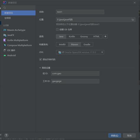 一SpringBoot基础 安装IDEA第一个页面