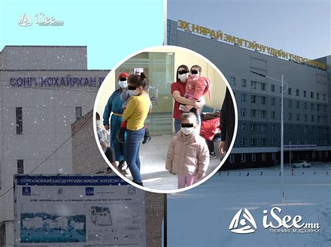 ЭМЯ аас өнөөдөр томуу томуу төст өвчний нөхцөл байдлын талаар мэдээлэл хийхээр болжээ Isee Mn