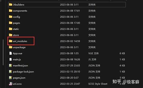 原生小程序anduniapp开发添加 隐私弹窗教程 知乎