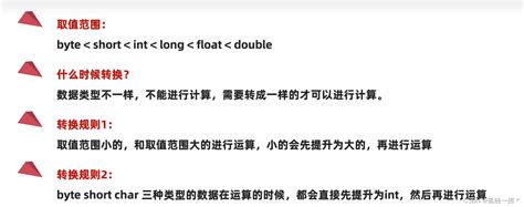 Java编程基础实例 Csdn博客