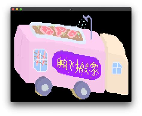 texture seems to be brighter on macos · issue 1717 · glium glium · github