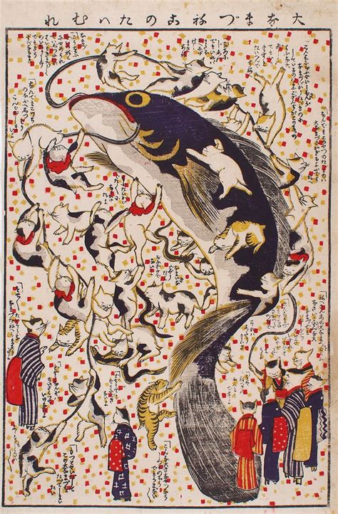 浮世絵に登場するあらゆる猫の姿を紹介『江戸にゃんこ 浮世絵ネコづくし』4月1日より開催 の画像・写真 ぴあエンタメ情報