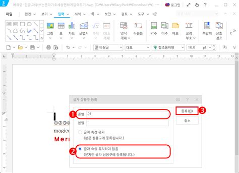 교사의 성장 파트너 쌤동네