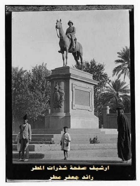 قبر الجنرال فريدريك ستانلي مود قائد الحملة البريطانية التي دخلت بغداد عام 1917 بغداد