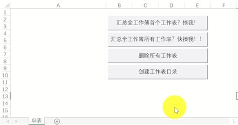 Vba:vba常用小代码合集vba编程 Csdn博客 Vba:vba常用小代码合集vba编程 Csdn博客