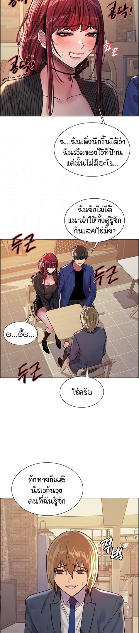 Sex Stop Watch ตอนที่ 35 อ่านโดจิน Sex Stop Watch Ch35 แปลไทย