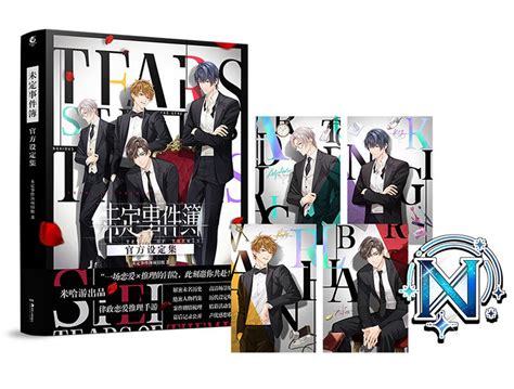 Official Tears Of Themis Artbook Luke Pearce Artem Wing Marius Von