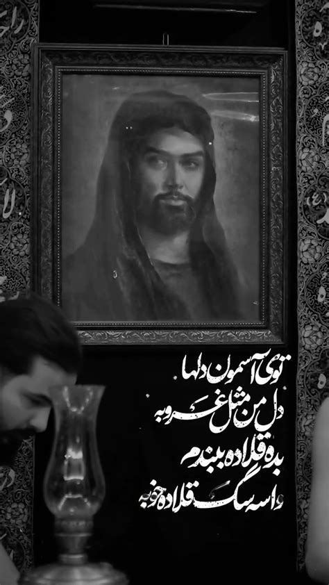 ‎حسينؑ عشق حسینؑ‎ Eshqehusain • Instagram Photos And Videos