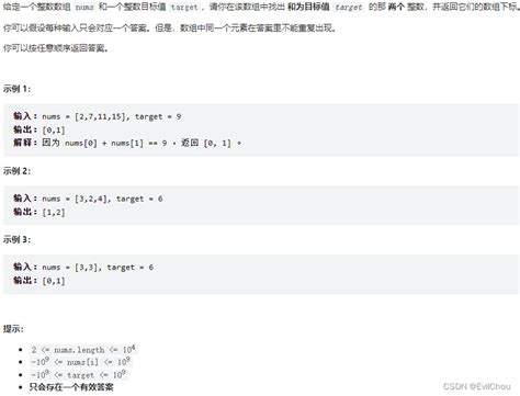 哈希表解题方法 哈希解法 CSDN博客
