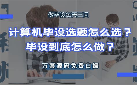 赠送视频源码SpingbootNBA体育赛事直播平台0ym92计算机毕业设计 课程设计 期末作业 考研毕设代做 哔哩哔哩 bilibili