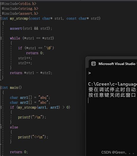 【c语言进阶】字符函数和字符串函数1(c语言进阶) Csdn博客 【c语言进阶】字符函数和字符串函数1(c语言进阶) Csdn博客