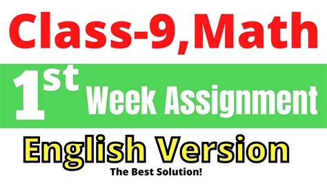 1st Week Class 9 Math Assignment Solution For English Version Class 9 Math Assignment 1