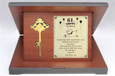 회갑기념 순금열쇠 감사패 환갑선물 기념선물 기념패 네이버 블로그
