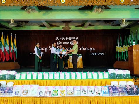 ၂၀၂၄ ၂၀၂၅ ပညာသင်နှစ် ချမ်းအေးသာစံမြို့နယ် မြို့နယ်အဆင့် ကျောင်းအပ်နှံရေးနေ့ အခမ်းအနား ကျင်းပ