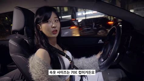 [그녀와의 드라이브] 묘정 2부 Youtube