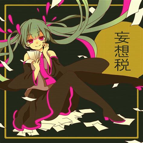 Delusion Tax Deco Image By Sakurapanda Zerochan Anime Image Board