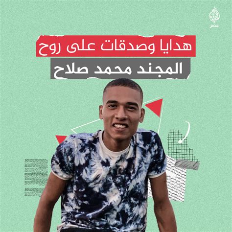 الجزيرة مصر On Twitter عمرة وتوزيع هدايا ومسيرة وهتافات الشارع