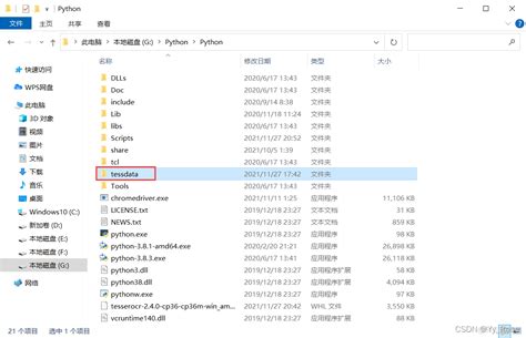 tesseract 语言包 tesseract 下载 level的技术博客 51cto博客