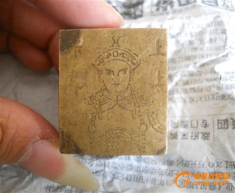 光绪五年大清金锭 光绪五年 造的大清金锭图 第4页 大山谷图库