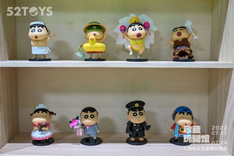 潮物研究 52toys收藏玩具馆全球首站空降三里屯太古里——蜡笔小新展区现场回顾 乐自天成 Dreamfair 创意市集