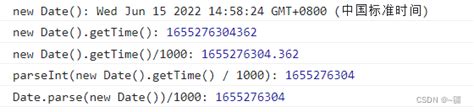 Js获取秒级时间戳js获取时间戳精确到秒 Csdn博客