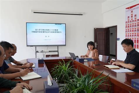 徐华副书记作突发事件应对与危机管理能力提升培训 云南农业大学热带作物学院