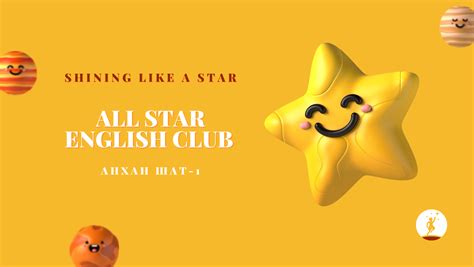 Анхан шат 1 2