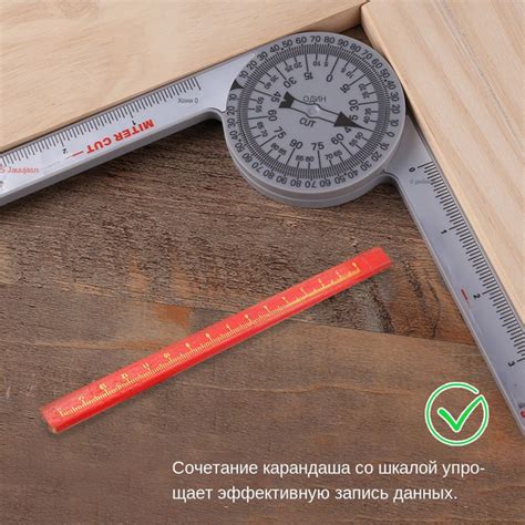 Угломер прибор для измерения угла наклона линейки на 360 градусов инклинометр с карандашом