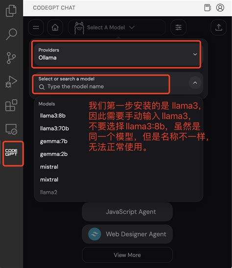 拥有你自己的copilot基于llama3和codegpt部署本地copilot，断网也能使用！