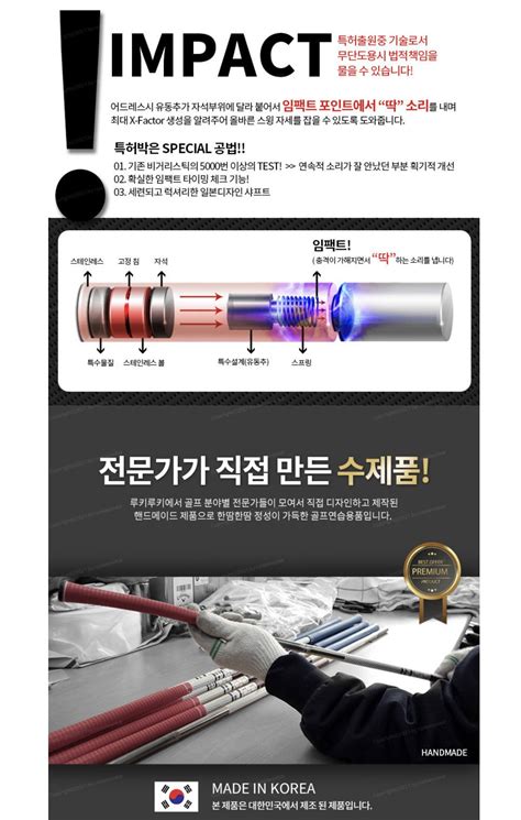 골프스윙연습도구 루키루키 비거리스틱2 스윙연습기 실사용후기 비거리향상 방향성 향상 스윙스피드 허니르만의 일상