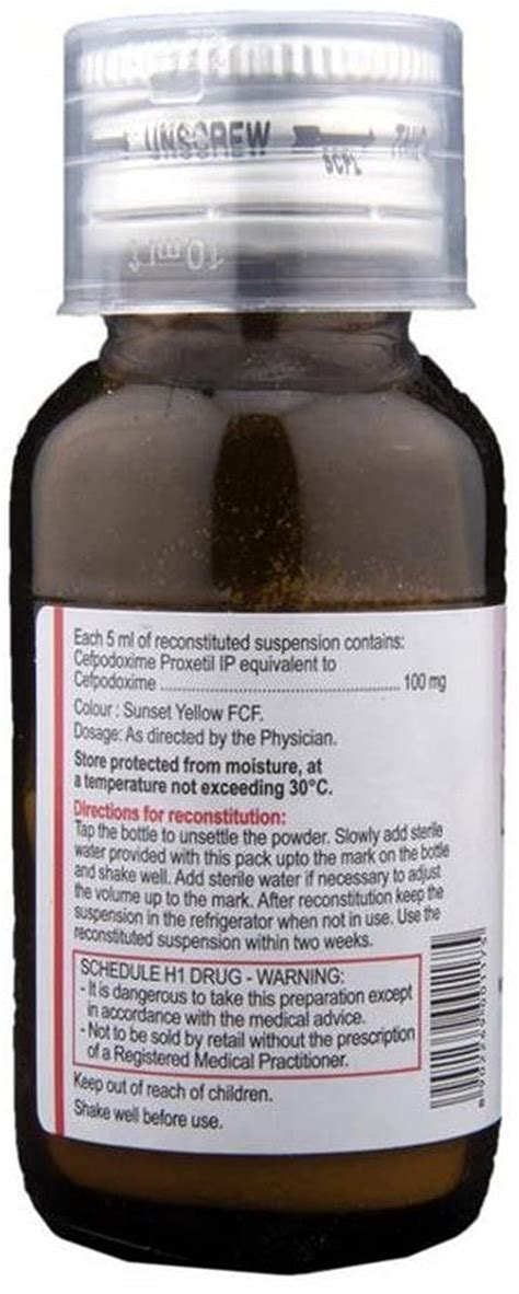 Swich 100 Dry Syrup View Usage Side Effects Price And Subtitute Egmedi