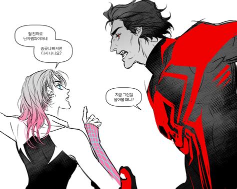 Miguel O Hara Danbooru