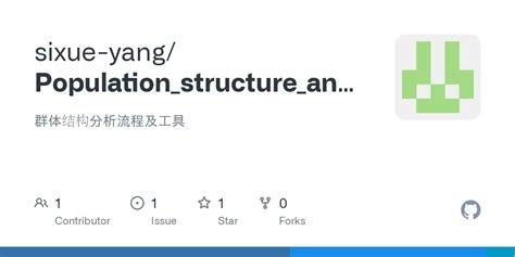 Github Sixue Yangpopulationstructureanalysis 群体结构分析流程及工具