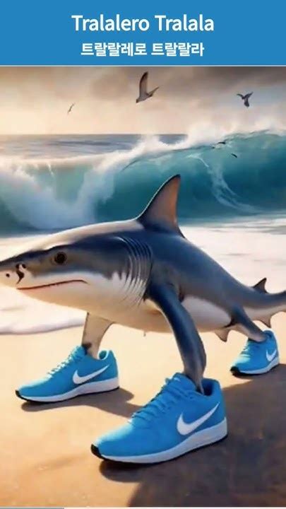 트랄라레오트랄랄라 Youtube