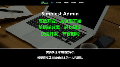 高效开发从这里开始，人人都能看得懂的快速开发框架 知乎