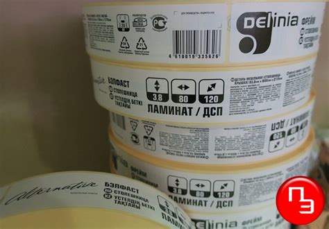 Печать этикеток из Ms Word делаем шаблон этикетки в Ворд