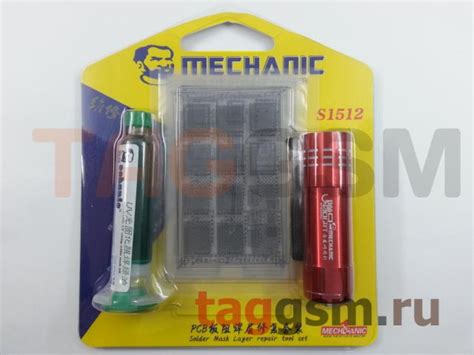 Набор Bga трафаретов для ремонта печатных плат с защитным лаком и УФ