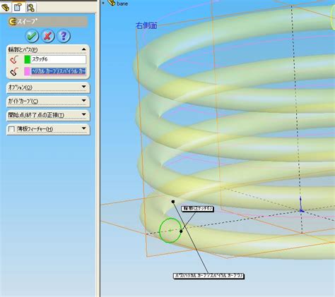 ビジター 放棄された 災難 solidworks 電線 icc clinic jp