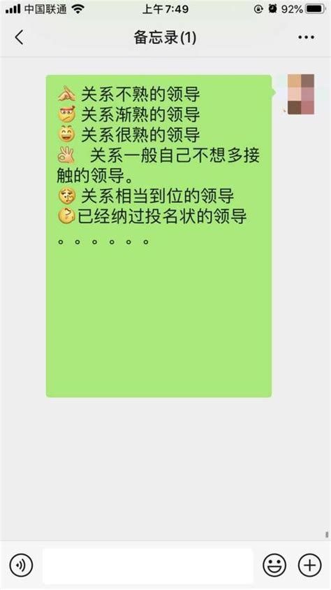 前辈说辛苦了怎么回复