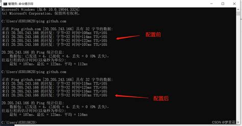 github访问速度慢的解决方案 访问github慢 csdn博客