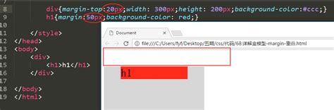 Margin常见问题 Zangruyan