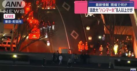 日대학 수업중 둔기 휘두른 韓유학생 집행유예 선고