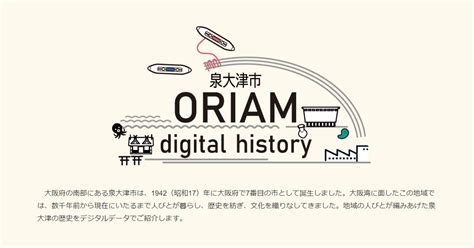 （リダイレクト先）大津町全図と現代地図の並び重ね